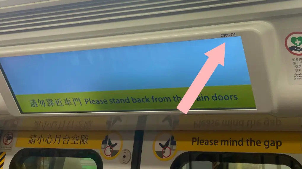Lost In MTR