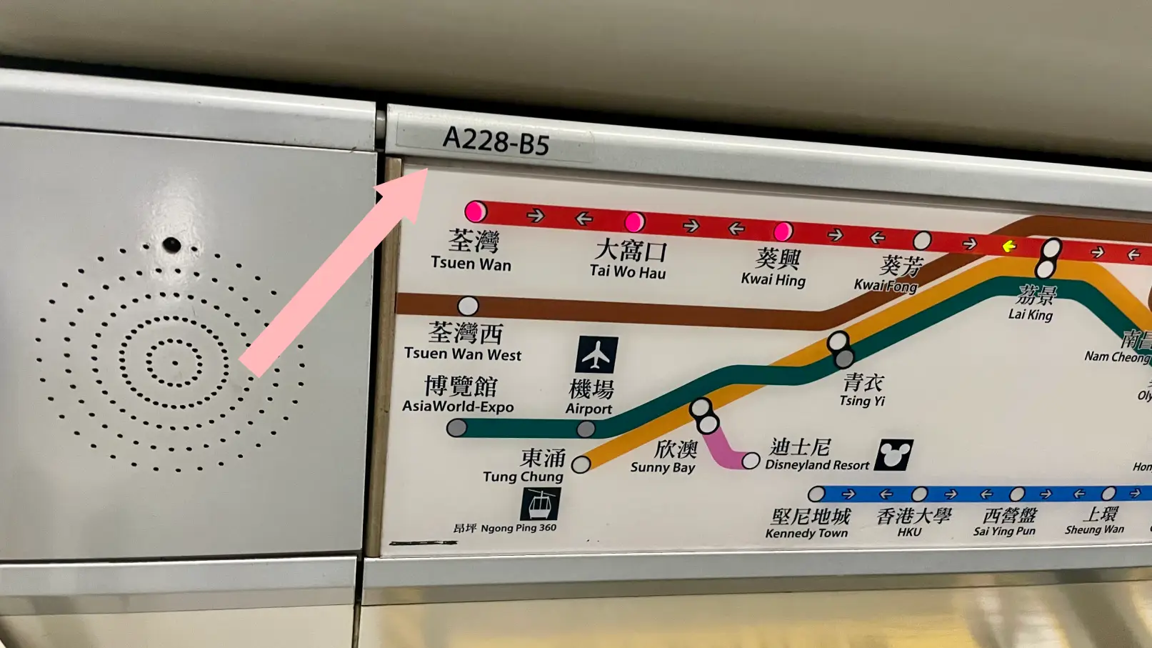 Lost In MTR